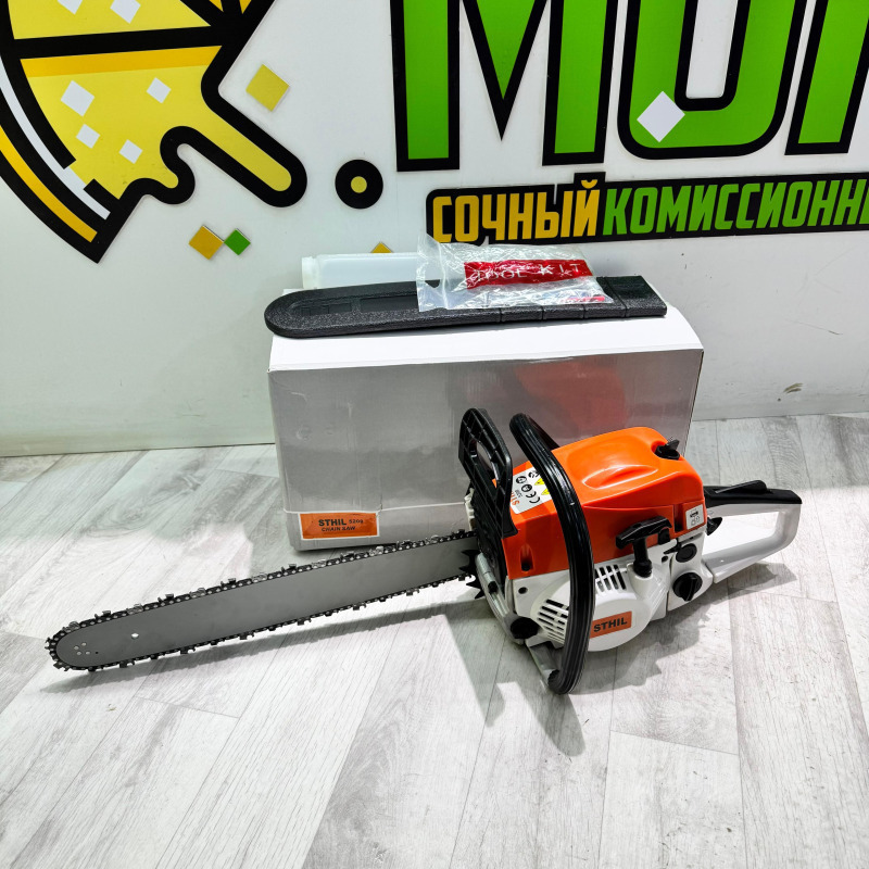 Stihl ms 5200 store